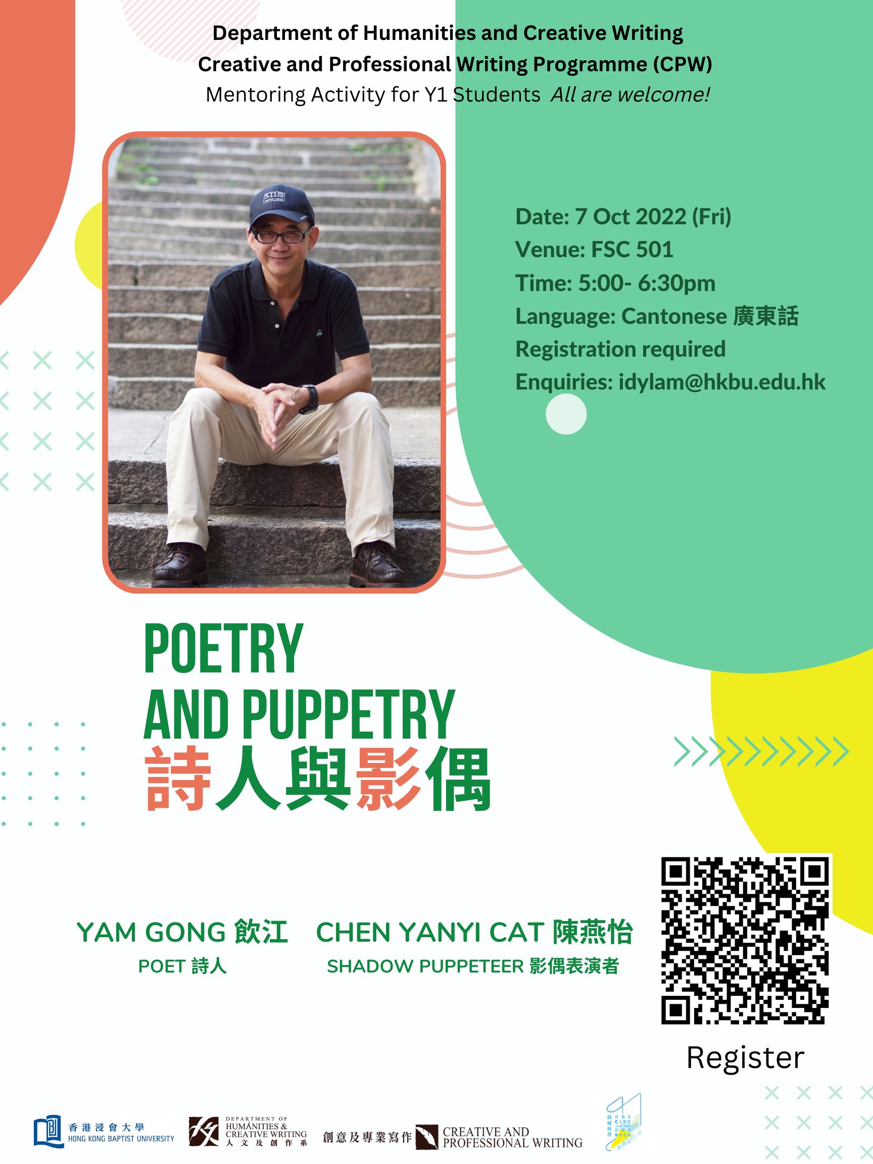 Poetry and Puppetry: A CPW Mentoring Activity for Y1 Students 詩人與影偶 ...